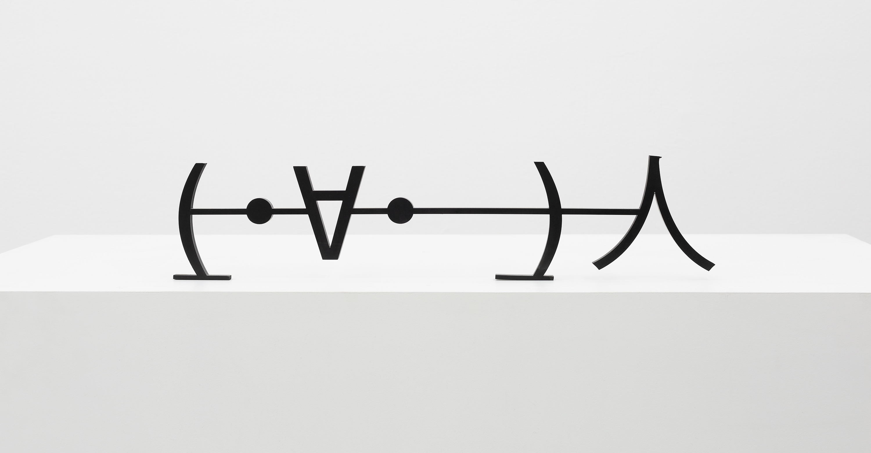 Emily Floyd | Anna Schwartz Gallery